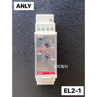 《吉利電料》ANLY 安良 EL2-1 液面控制繼電器 EL2-11 / EL2-12 | 蝦皮購物