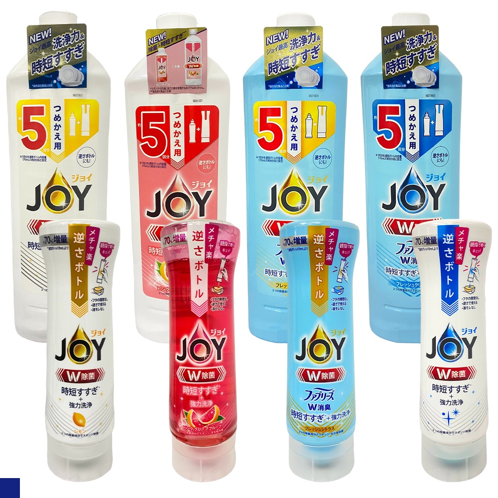 福瑞德 日本 P&G JOY 速淨除菌 濃縮 洗碗精 290ml 罐裝 670ml 補充罐 柑橘 葡萄柚 檸檬 | 蝦皮購物