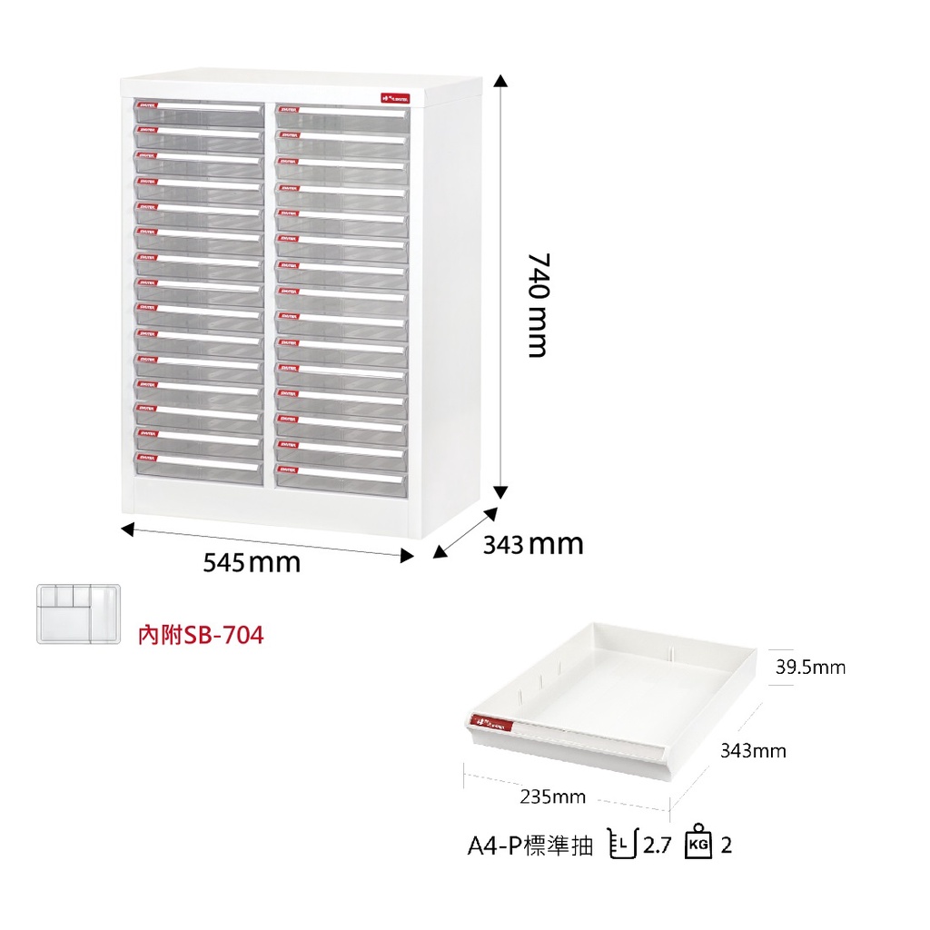 樹德櫃A4資料櫃鋼鈑文件櫃鐵櫃抽屜櫃文件收納 | 蝦皮購物
