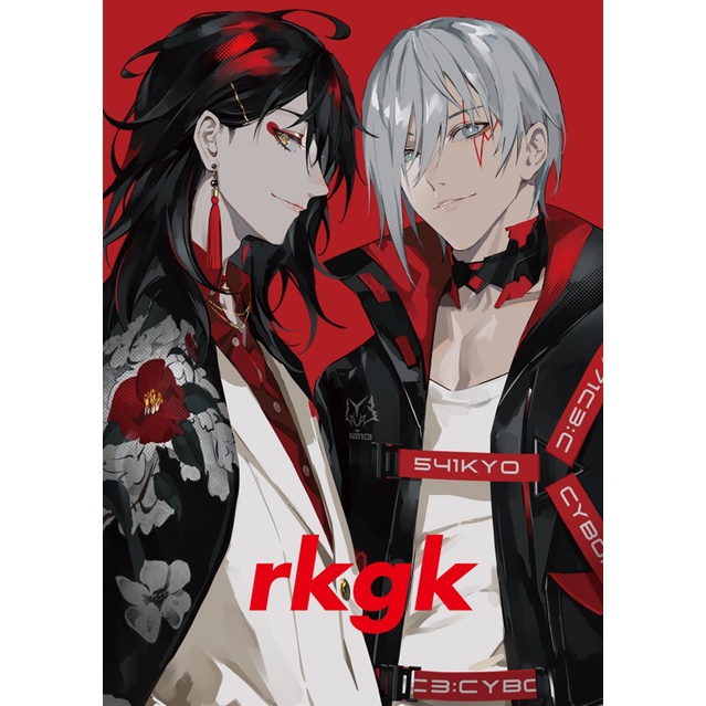 現貨 LAMLAB rkgk Luxiem Noctyx 彩虹社 Vox Sonny Uki 畫集 Vtuber 同人 | 蝦皮購物