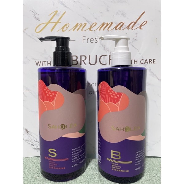 （能接受日期在下單 ）森歐黎漾 極水漾杏桃柔順洗髮精 柔嫩沐浴乳 480ml | 蝦皮購物