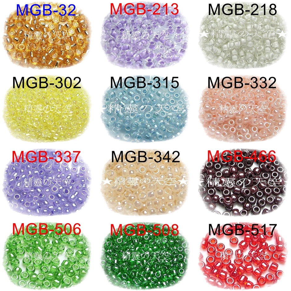 ☆精靈の天空串珠坊☆ MGB松野日本小珠1mm+2mm+3mm-每包10g / 5g | 蝦皮購物