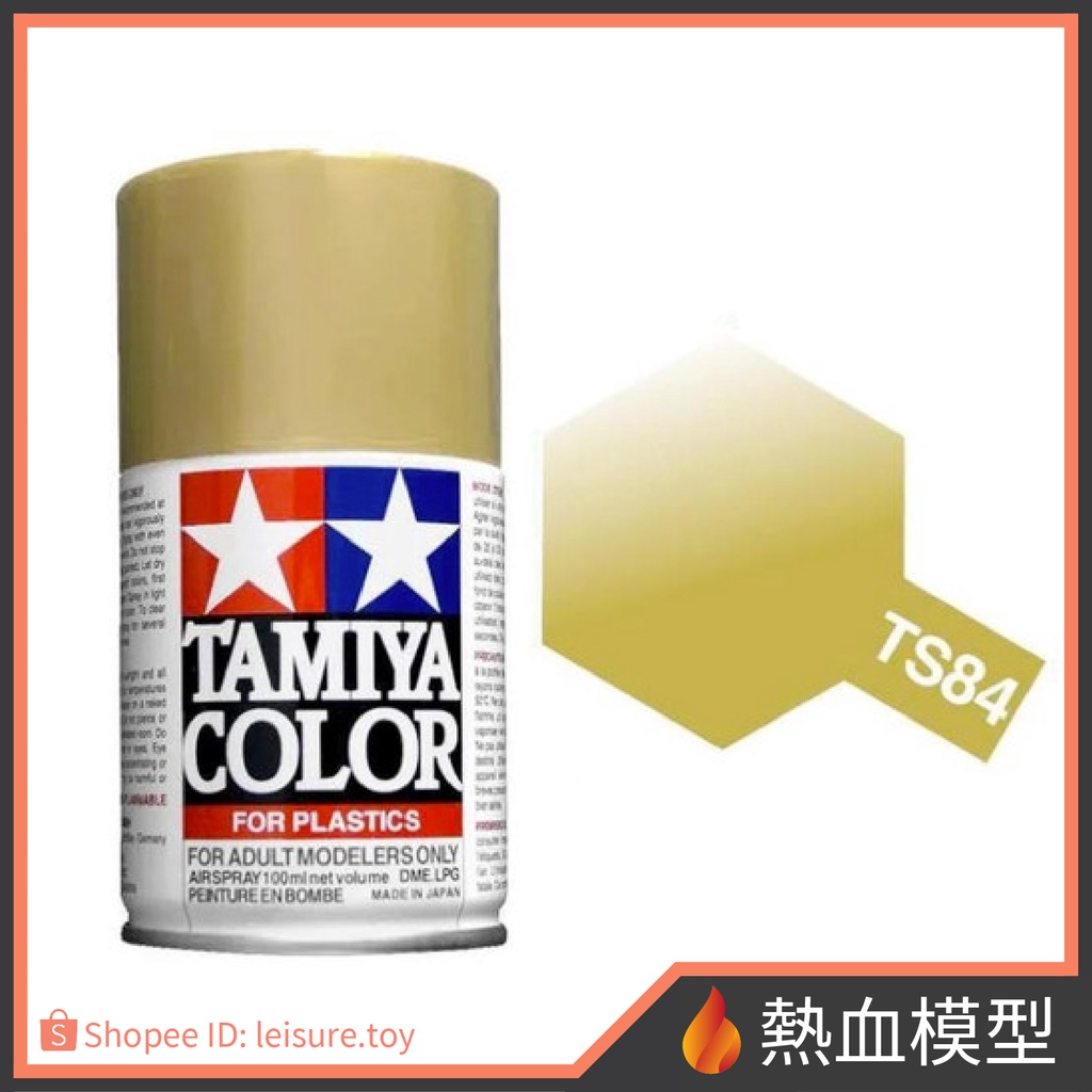 [熱血模型] 田宮 TAMIYA 噴罐 TS-84 金屬金色 亮光 (TS84) | 蝦皮購物