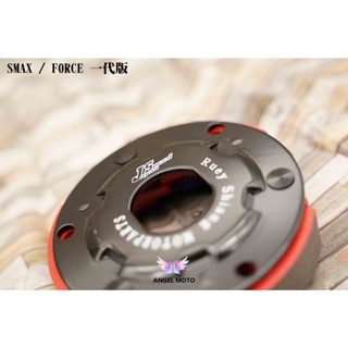 ANGEL 後組離合器 硬式離合器 適用 SMAX S-MAX FORCE 一代版 離合器 後組 | 蝦皮購物