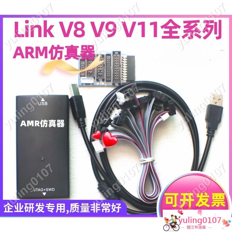 『汐檬百貨小店』JLink EDU JLINK V10 陞級JLINK V11 V9 ARM STM32燒錄下載仿真器 | 蝦皮購物
