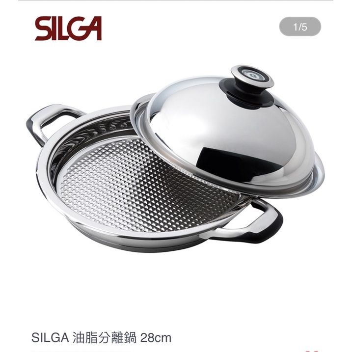 SILGA 油脂分離鍋 28cm | 蝦皮購物
