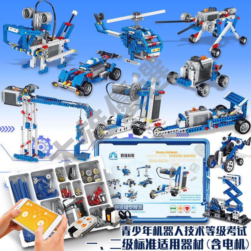 編程機器人兼容樂高積木9686電子機械組STEM教育教材wedo2.0玩具 | 蝦皮購物