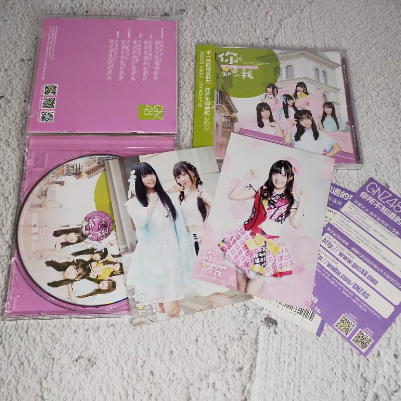 GNZ48 首張EP 你所不知道的我 含生寫和握手券 CD 二手 | 蝦皮購物