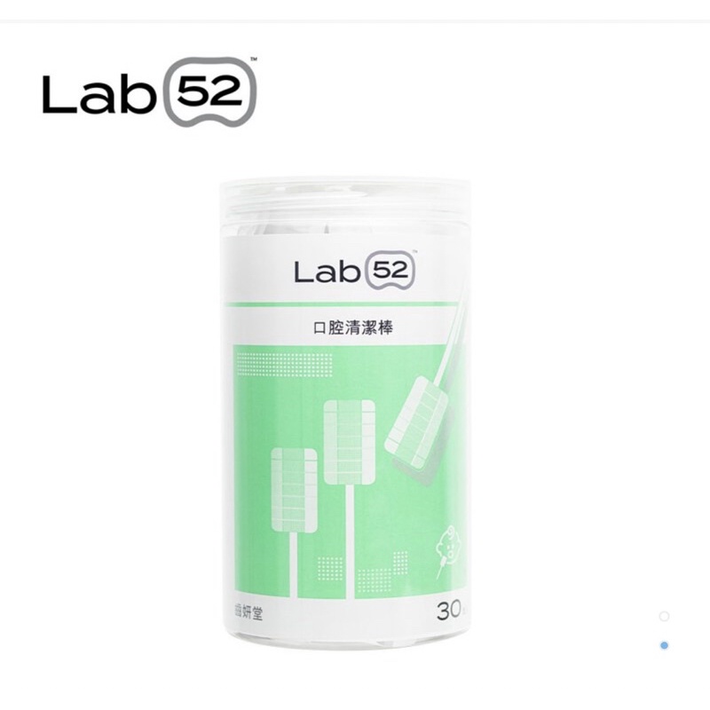 Lab 52 齒妍堂 口腔清潔棒30入 | 蝦皮購物