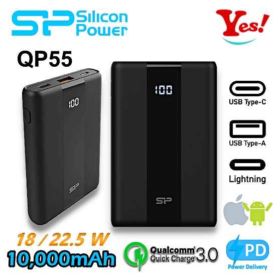 【Yes！公司貨】新SP 廣穎 QP55 PD QC 3.0 快充 Lightning Type-C 雙向快充 行動電源 | 蝦皮購物