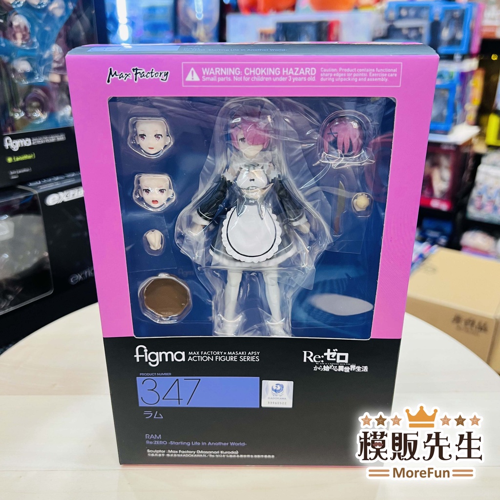 【模販先生】現貨 GSC figma 拉姆 347 Re:從零開始的異世界生活 可動 公仔 模型 | 蝦皮購物
