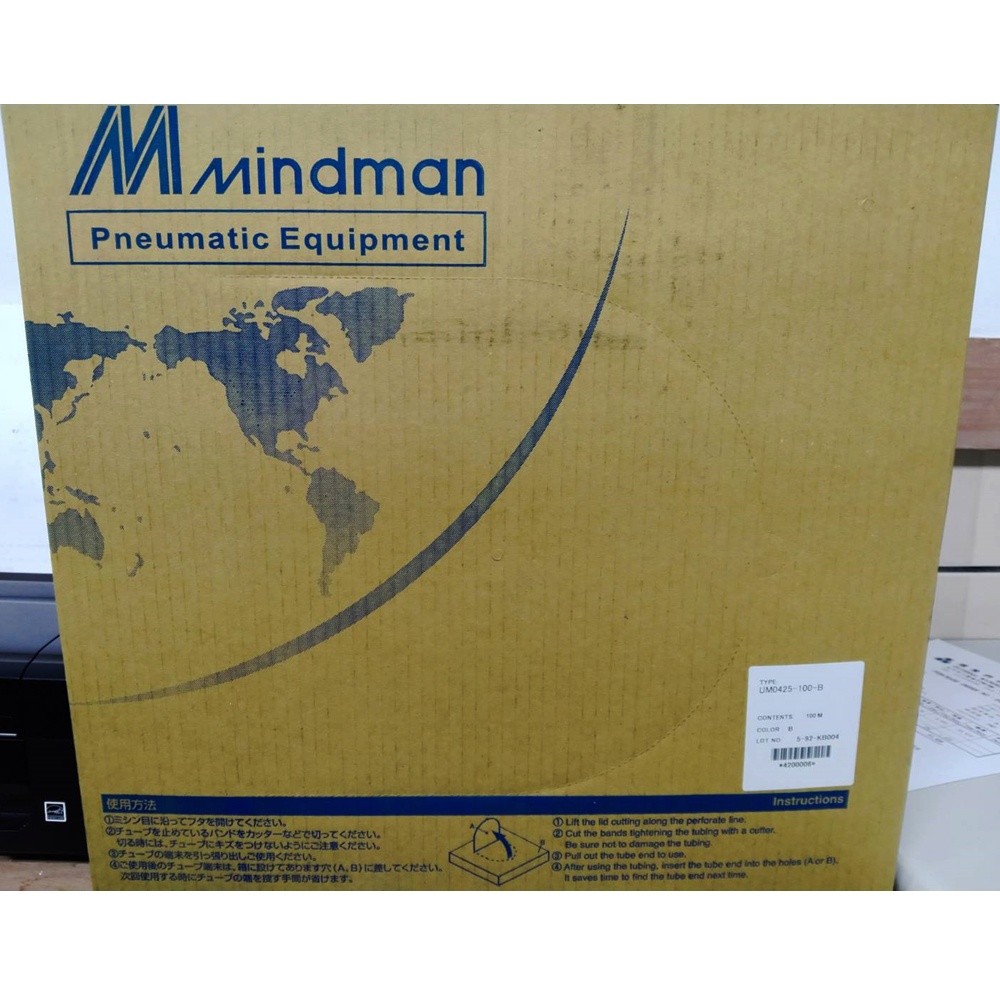 Mindman UM0425-100-B 黑色PU管 [電世界2000-1003] | 蝦皮購物