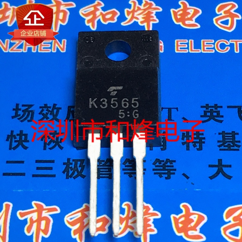 【量大價優】K3565 2SK3565 全新進口現貨 TO-220F 900V 5A 實圖直拍 | 蝦皮購物