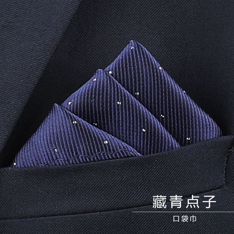 【滿799免運】男裝西裝口袋巾方巾小白色正裝西服胸巾絲巾男士襯衫手帕巾胸口巾jioyh P68I | 蝦皮購物
