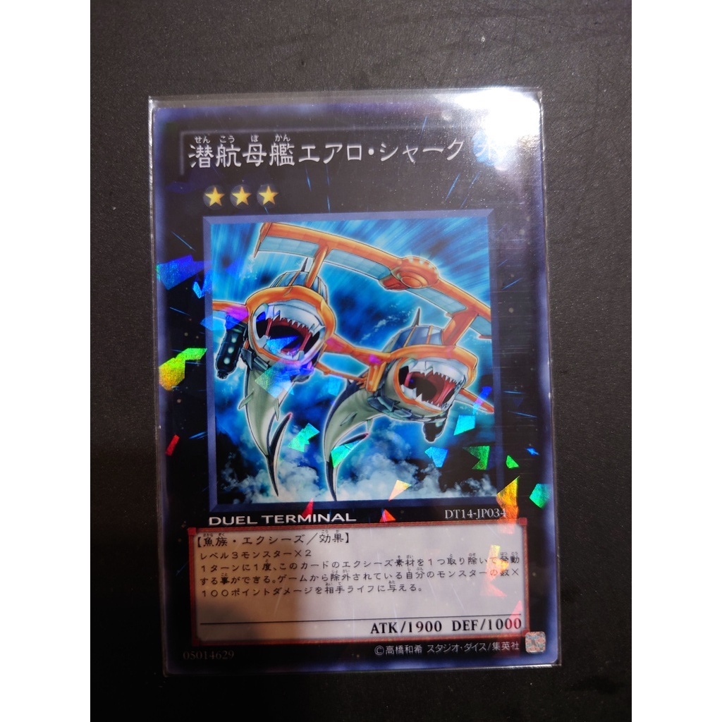 [ PM本舖 ] 日版 遊戲王 DT14-JP034 潛航母艦 空襲鯊 碎鑽 | 蝦皮購物