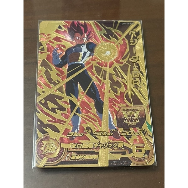 七龍珠英雄 第11彈 正版卡片 CP卡 UMT11-CP5 達爾：BR | 蝦皮購物