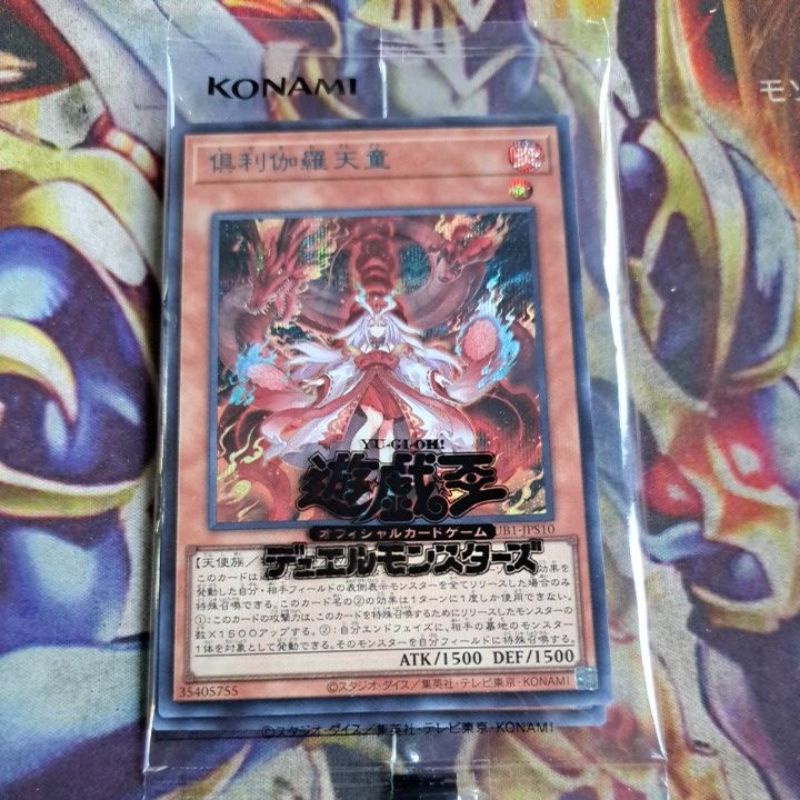 卡片屋 遊戲王 藍鑽 SUB1-JPS10+S12 天童+甲帝 | 蝦皮購物