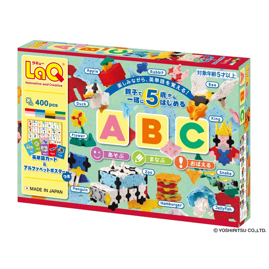 【LaQ】學習ABC(400pcs) 日本製造立體3D拼接積木/益智玩具/台灣獨家代理 | 蝦皮購物