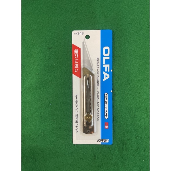 含税 OLFA 工藝斜刀 34B L型 刀片 替刃 日本製造 (CK-2) | 蝦皮購物