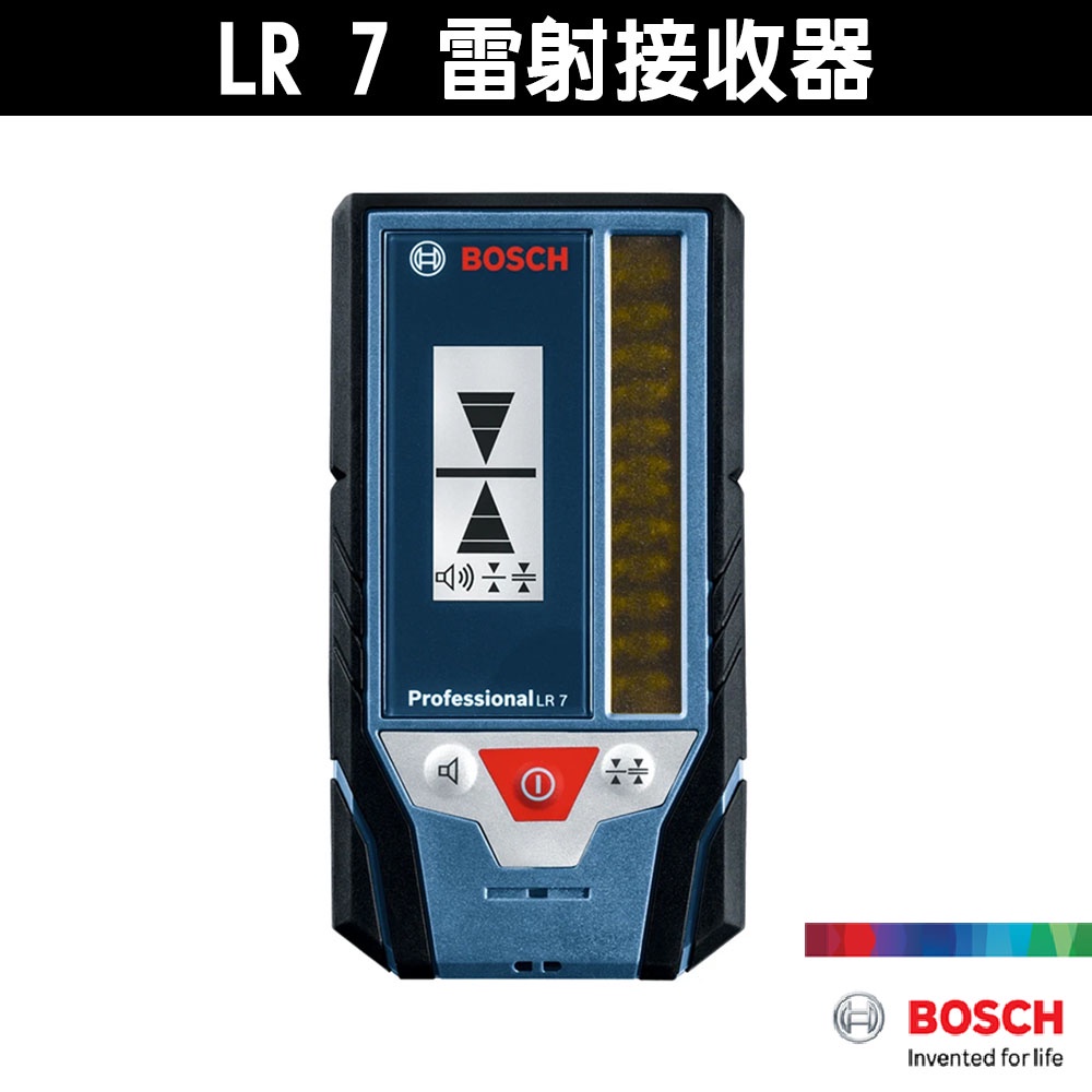 【綠光】BOSCH 博世 雷射接收器 LR 7 適用 綠光雷射儀 LR7 接收器 測量 儀器 接收 | 蝦皮購物