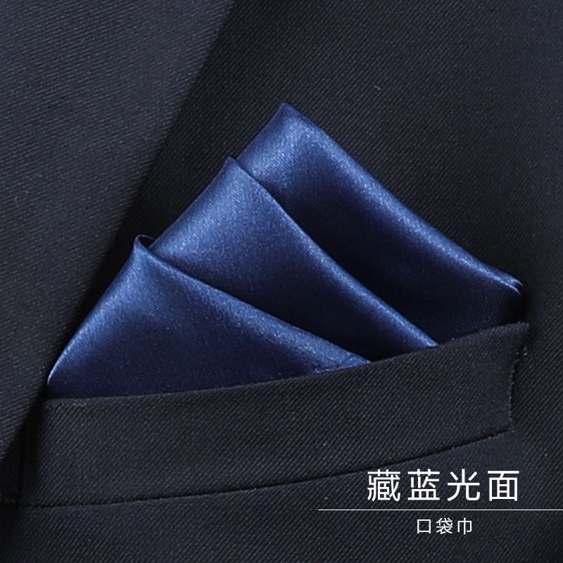 【滿799免運】男裝西裝口袋巾方巾小白色正裝西服胸巾絲巾男士襯衫手帕巾胸口巾jioyh P68I | 蝦皮購物