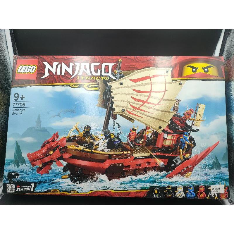 樂高 LEGO 71705 忍者 終級使命號 全新未拆 (盒損) | 蝦皮購物