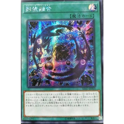 SD37-JPP05 影依融合 (半鑽) | 蝦皮購物