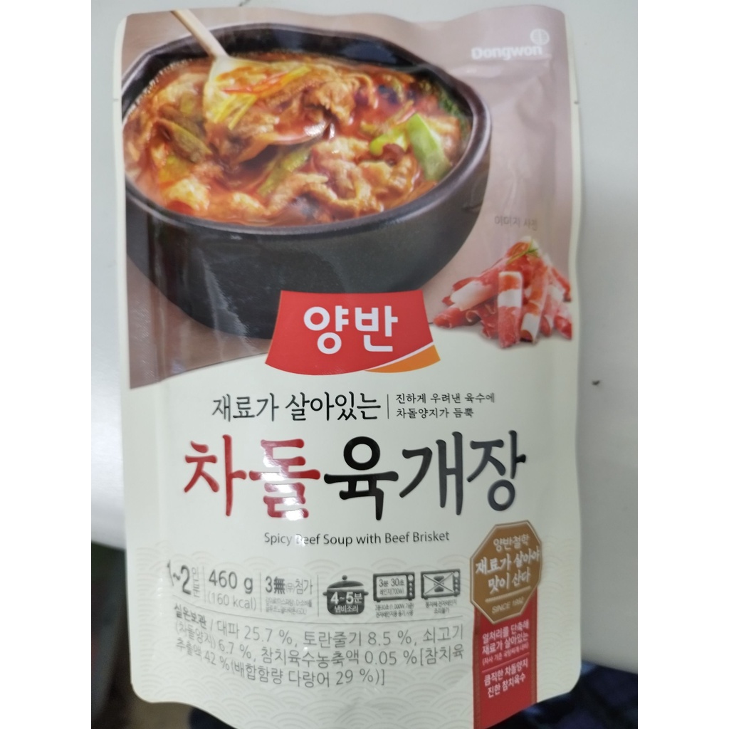 【韓家小院】 韓國Dongwon★東遠辣牛肉湯★460g/涮涮鍋/麻辣豆腐鍋/韓式即食料理包/肥牛/嫩豆腐鍋 | 蝦皮購物