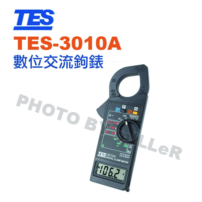 【含稅-可統編】泰仕 TES-3010A 數位交流鉤錶 交流電流：20A 200A 600A 頻率 / 二極體測量功能 | 蝦皮購物