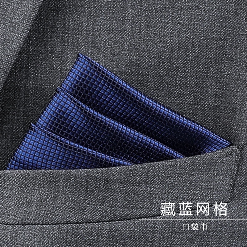 【滿799免運】男裝西裝口袋巾方巾小白色正裝西服胸巾絲巾男士襯衫手帕巾胸口巾jioyh P68I | 蝦皮購物