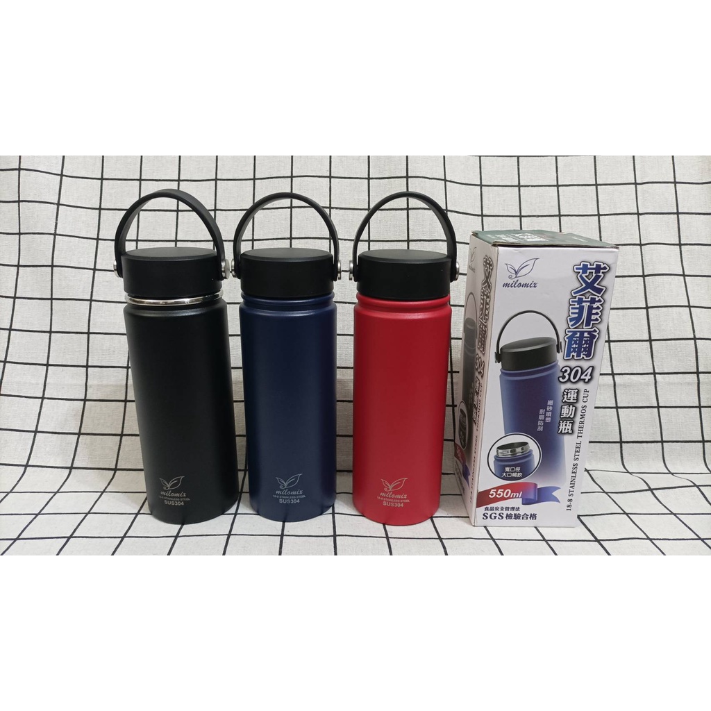 美樂美事 艾菲爾304運動瓶 550ml 304運動瓶 保溫杯 不繡鋼保溫杯 | 蝦皮購物