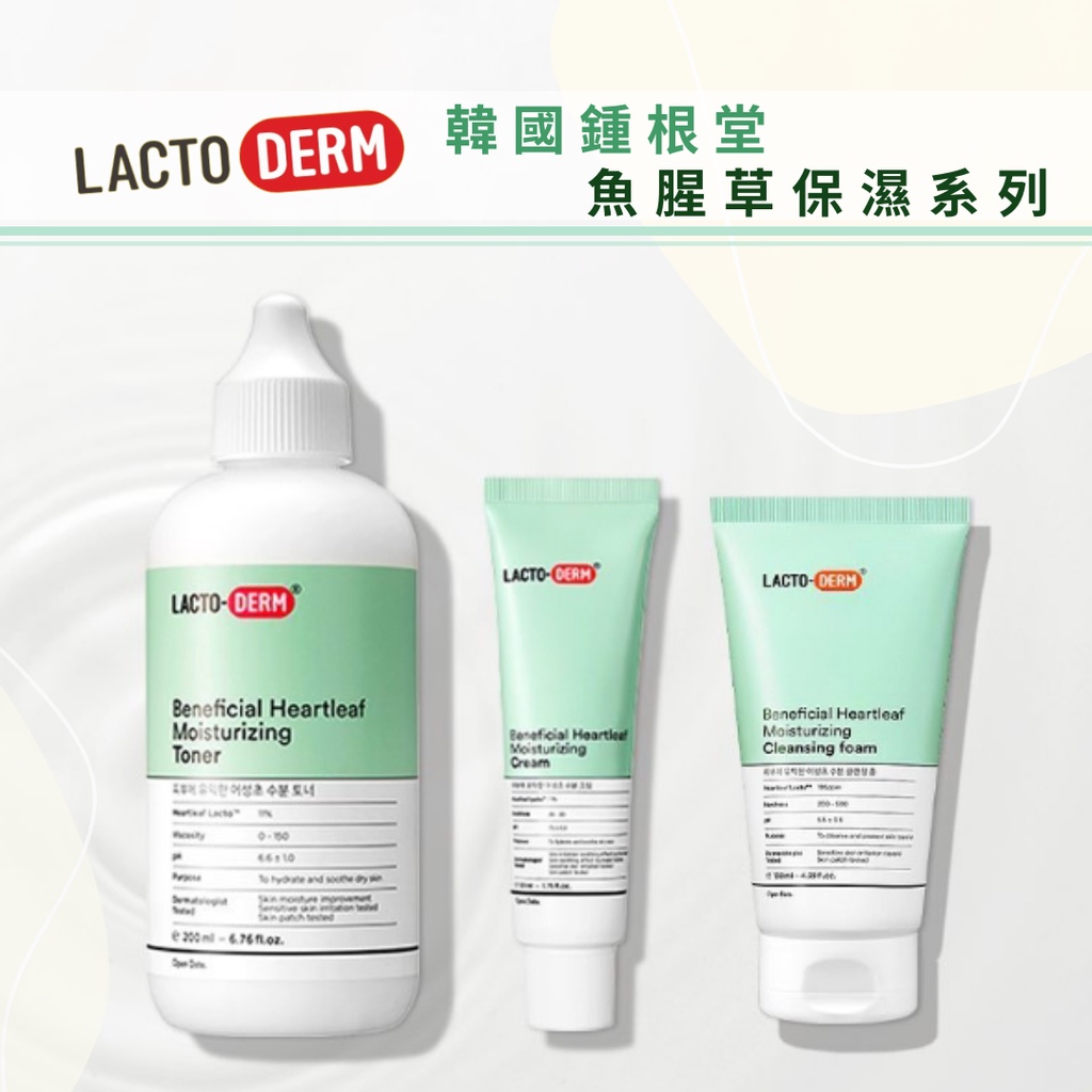 韓國 鍾根堂 LACTO-DERM 魚腥草乳酸菌 化妝水 面霜 洗面乳 鍾根堂保養 魚腥草化妝水 LACTODERM | 蝦皮購物