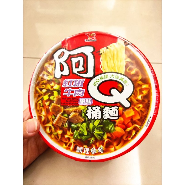 全新品 統一 阿Q桶麵 紅椒牛肉 101g 牛肉麵 泡麵 大特價 優惠價 滿額免運 蝦幣回饋 宵夜 即時泡麵 | 蝦皮購物