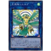 [亂亂家卡舖]LVP3-JP026 王神鳥 希姆路克 (亮面) 遊戲王 | 蝦皮購物