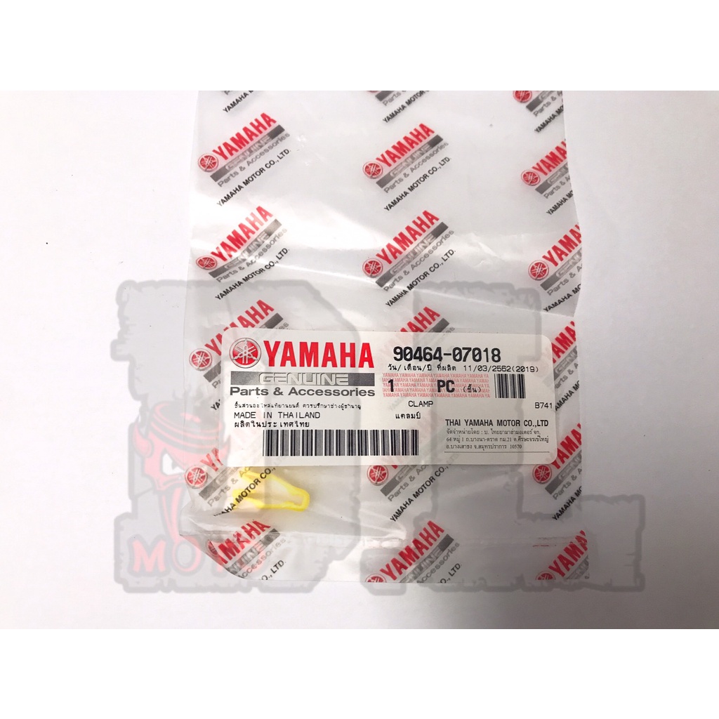 XMAX 大盾卡扣 快扣 大盾夾 夾片 卡扣 電池蓋夾 90464-07018 | 蝦皮購物