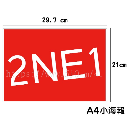 2NE1 Bom Dara CL 海報 / 海報訂製 | 蝦皮購物