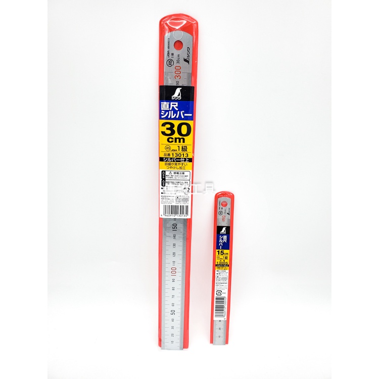『傳說工具』鶴龜 SHINWA 不鏽鋼 直尺 13005 13013 30cm 15cm JIS 1級 | 蝦皮購物