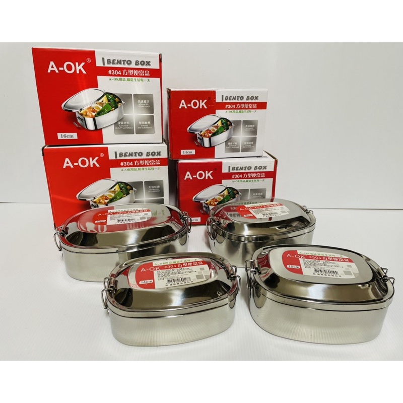 AOK304橢圓型便當盒 便當餐盒 便當盒 14/15/16/17cm 一入 | 蝦皮購物