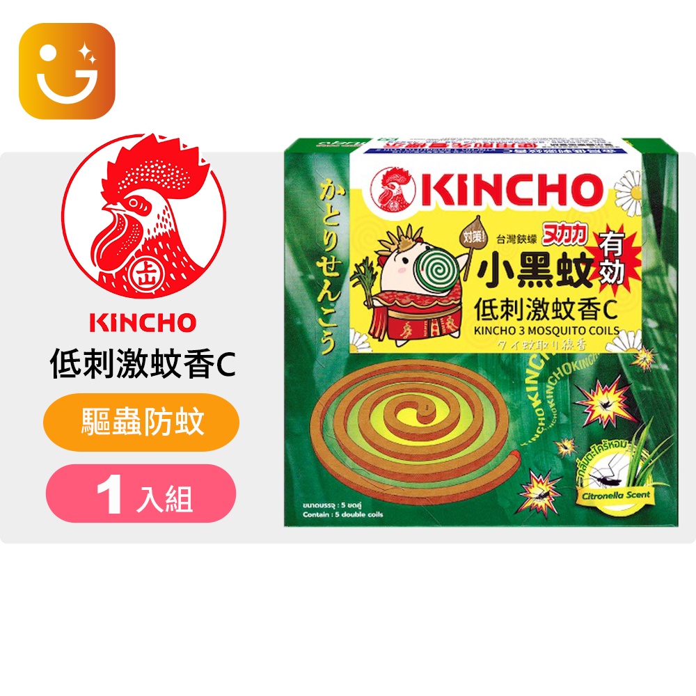 【樂選購物】日本金鳥KINCHO 低刺激蚊香C-10卷入 驅蟲防蚊/日本進口 現貨 | 蝦皮購物
