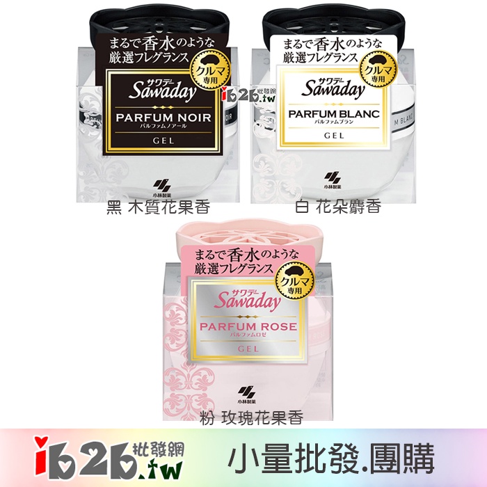 【ib2b】日本製 小林製藥 Sawaday PARFUM ROSE 車用芳香劑 香水凝膠 90g -6入 | 蝦皮購物
