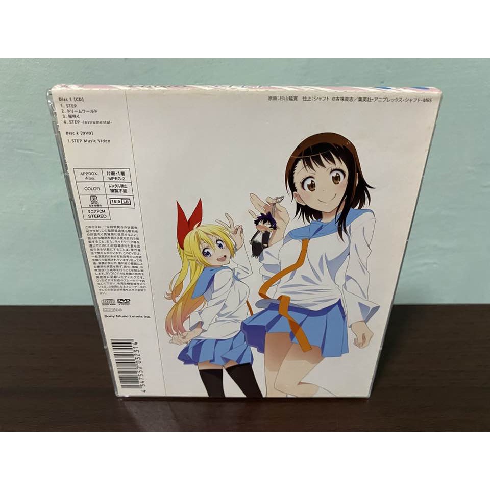 偽戀 日版 初回限定盤 CD+DVD+附錄貼紙 ClariS STEP OP 桐崎千棘 小野寺小咲 橘萬里花 | 蝦皮購物
