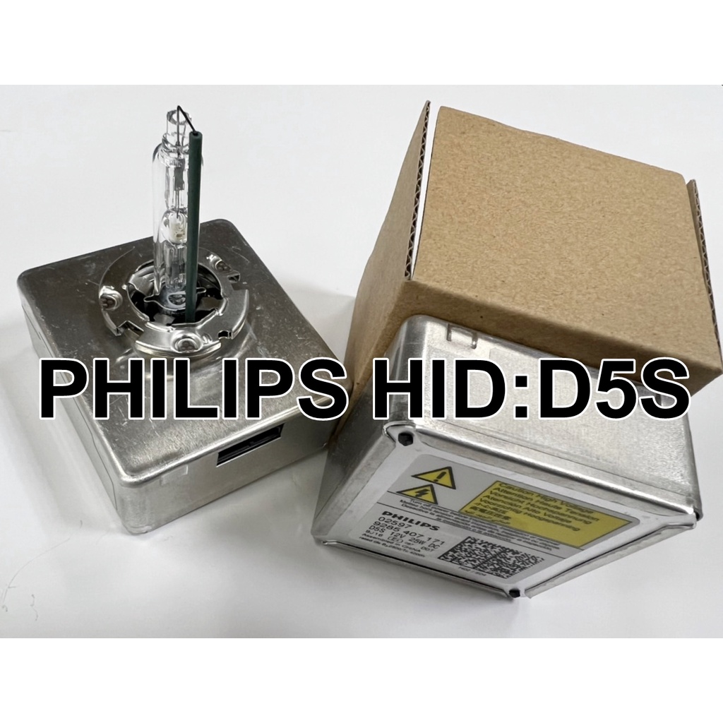 飛利浦Philips HID 燈管 規格:D5S 氙氣頭燈 HID大燈 近燈 實體店面 現貨供應 | 蝦皮購物