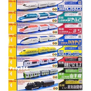 PLARAIL火車 N700S新幹線 E5系隼號 E6系小町號 E7北陸新幹線 黃博士號 成田特快 山手線C12蒸氣車 | 蝦皮購物