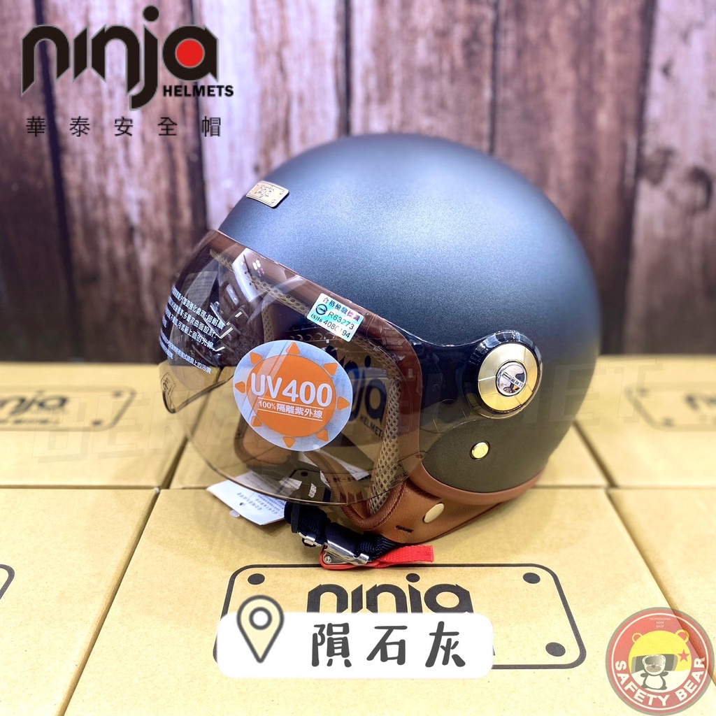 🌟台南熊安全🌟華泰 安全帽 K-808A+ 素色 消光 隕石灰 醺砂 飛行帽 半罩 全拆洗 透氣 輕量 飛行帽 | 蝦皮購物