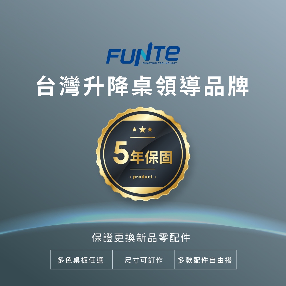 【FUNTE】Prime 三節式電動升降桌架 / 腳架 / 桌腳（無桌板）三色可選｜品牌旗艦店 | 蝦皮購物