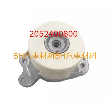 BENZ W205 W213 C238 X253 4WD引擎腳 前左2052400800 前右2052400900 | 蝦皮購物