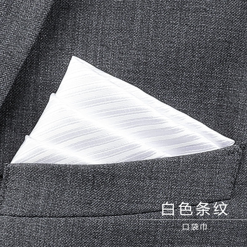 【滿799免運】男裝西裝口袋巾方巾小白色正裝西服胸巾絲巾男士襯衫手帕巾胸口巾jioyh P68I | 蝦皮購物