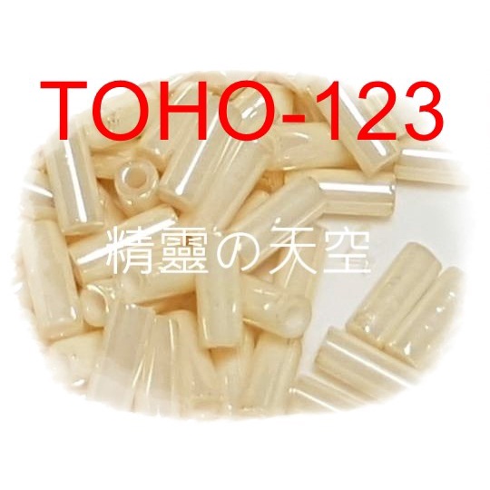 ☆精靈の天空串珠坊☆ 6mm / 9mm日本進口管珠(TOHO/MIYUKI/MGB)-每包5g | 蝦皮購物