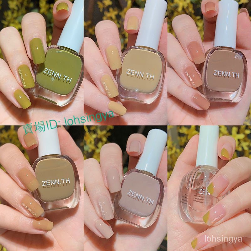 『台現』100%正品 ZENN.TH指甲油zenn莫蘭迪色溫柔女人S03米橄欖S02春日草坪S01S05 網紅小紅書 | 蝦皮購物