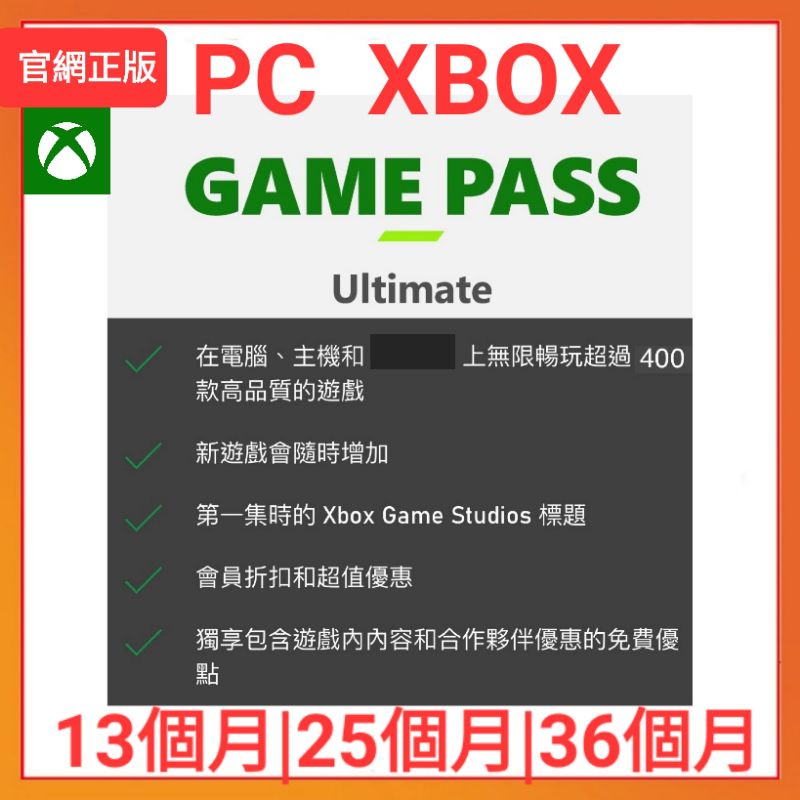 XGPU 3年 金會員 PC XBOX GAME PASS ultimate CORE XGP LIVE Gold | 蝦皮購物